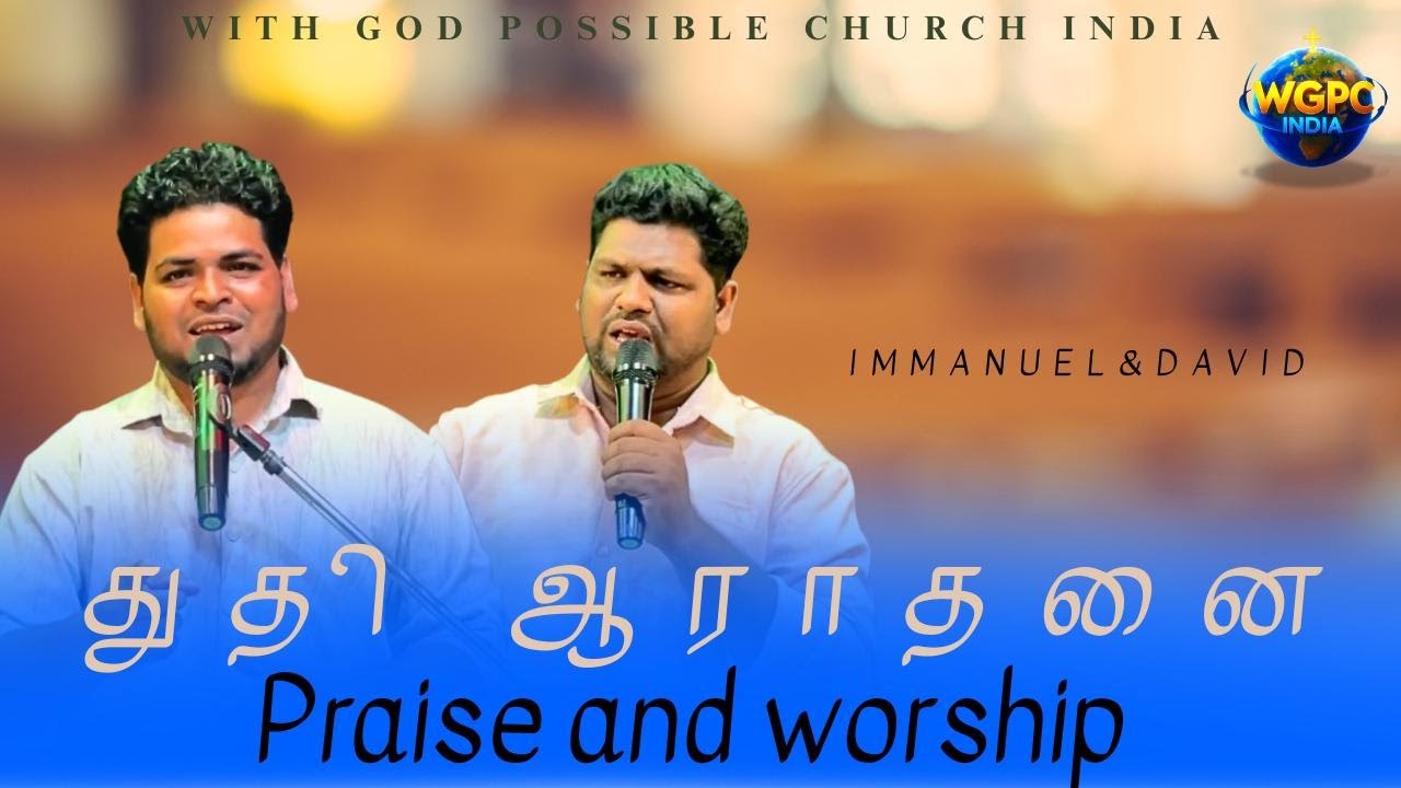 LIVE - || PRAISE AND WORSHIP || 08 OCTOBER 2025 | PASTOR. IMMANUEL ...