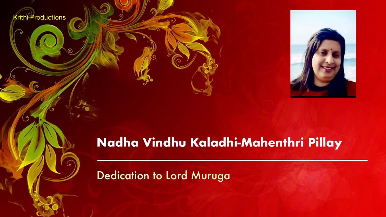 Nadha vindhu -Mahenthri Pillay - South African vocalist - YouTube