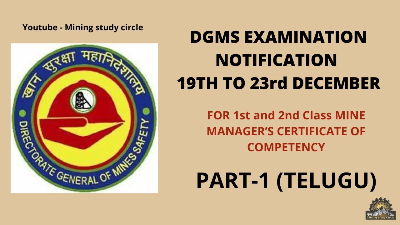 DGMS Notification December 19 to 23, 2021| I & II class Manager ...
