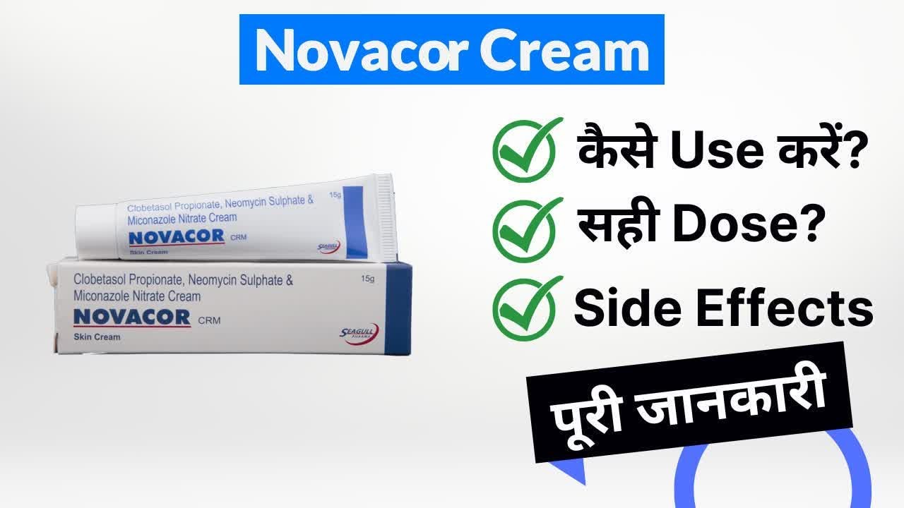 Novacor Cream Uses in Hindi | Side Effects | Dose - YouTube