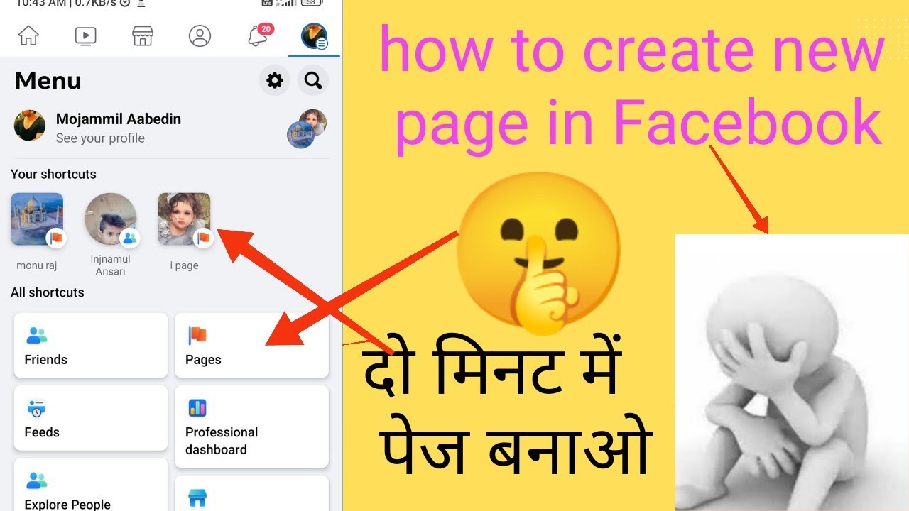 #how to create new page in facebook/#facebook me naya page kaise banaye ...