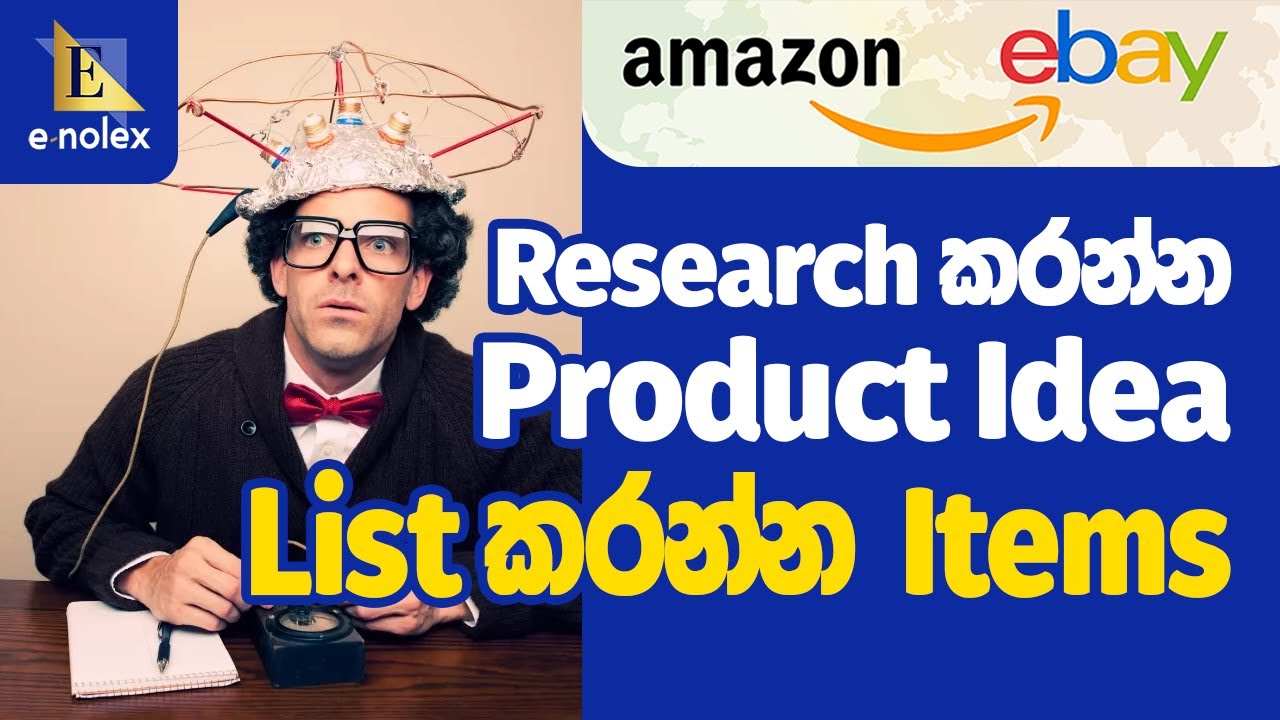 Item to List eBay | Amazon Product Research Idea List කරන්න Items # ...