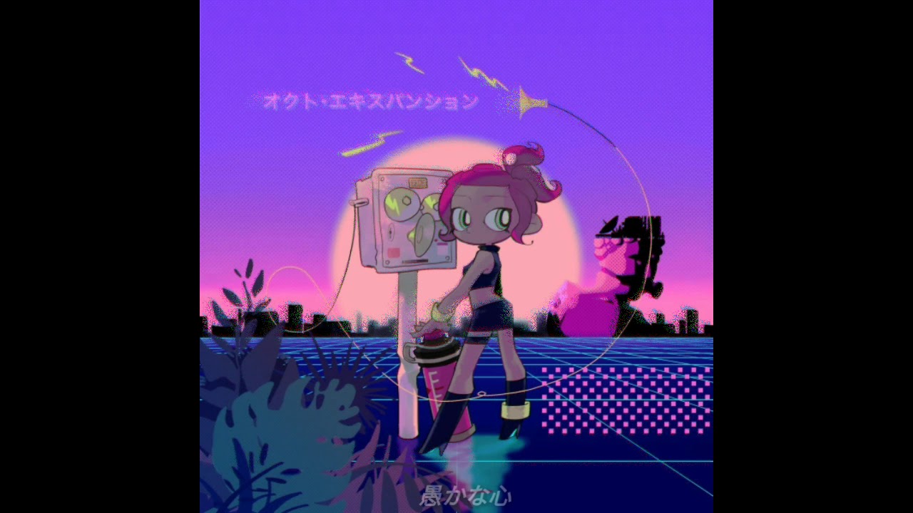 Splatoon 2 [ lofiヒップホップ Remix ] - YouTube