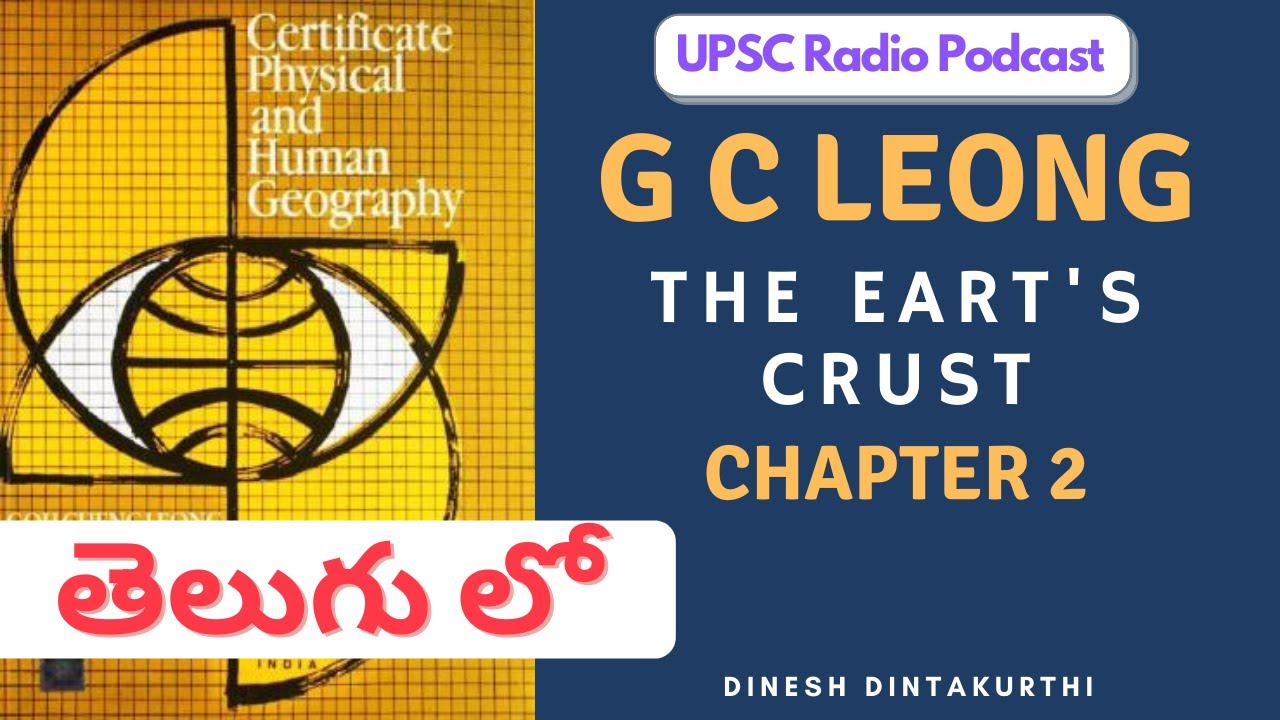 #Chapter2 | G C Leong | World Geography | APPSC Group 1 | TSPSC | SSC ...