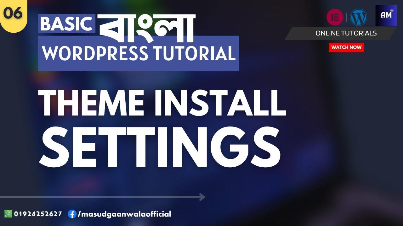 06. Theme Install & Setting | WordPress Bangla Tutorial | 2024 | AMI MASUD - YouTube