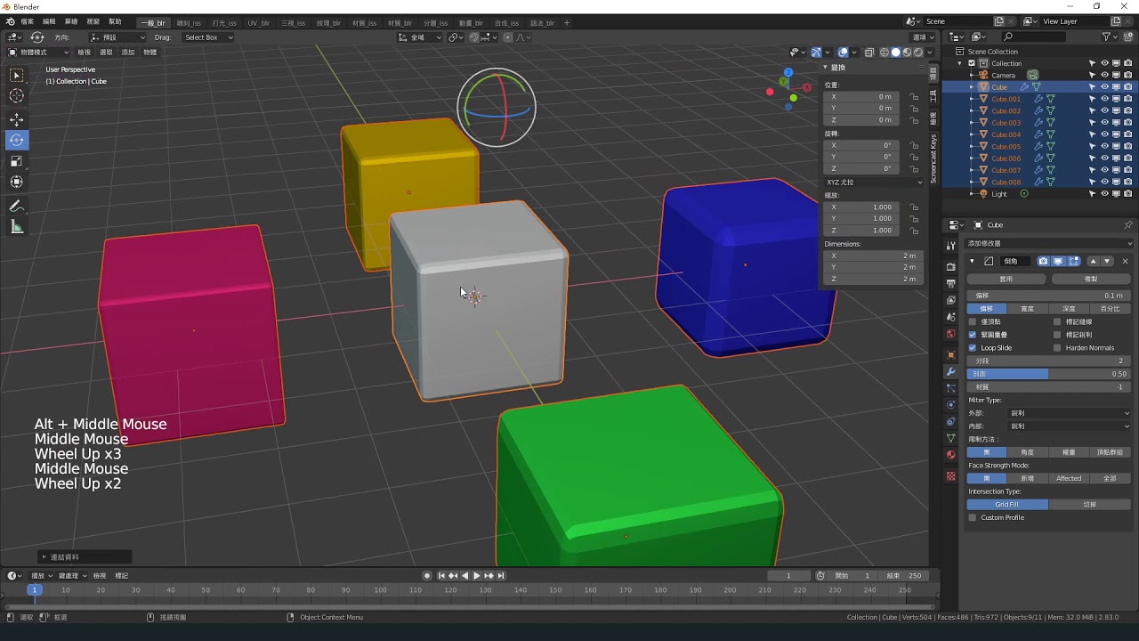 Blender 歸_0_0_1 - YouTube
