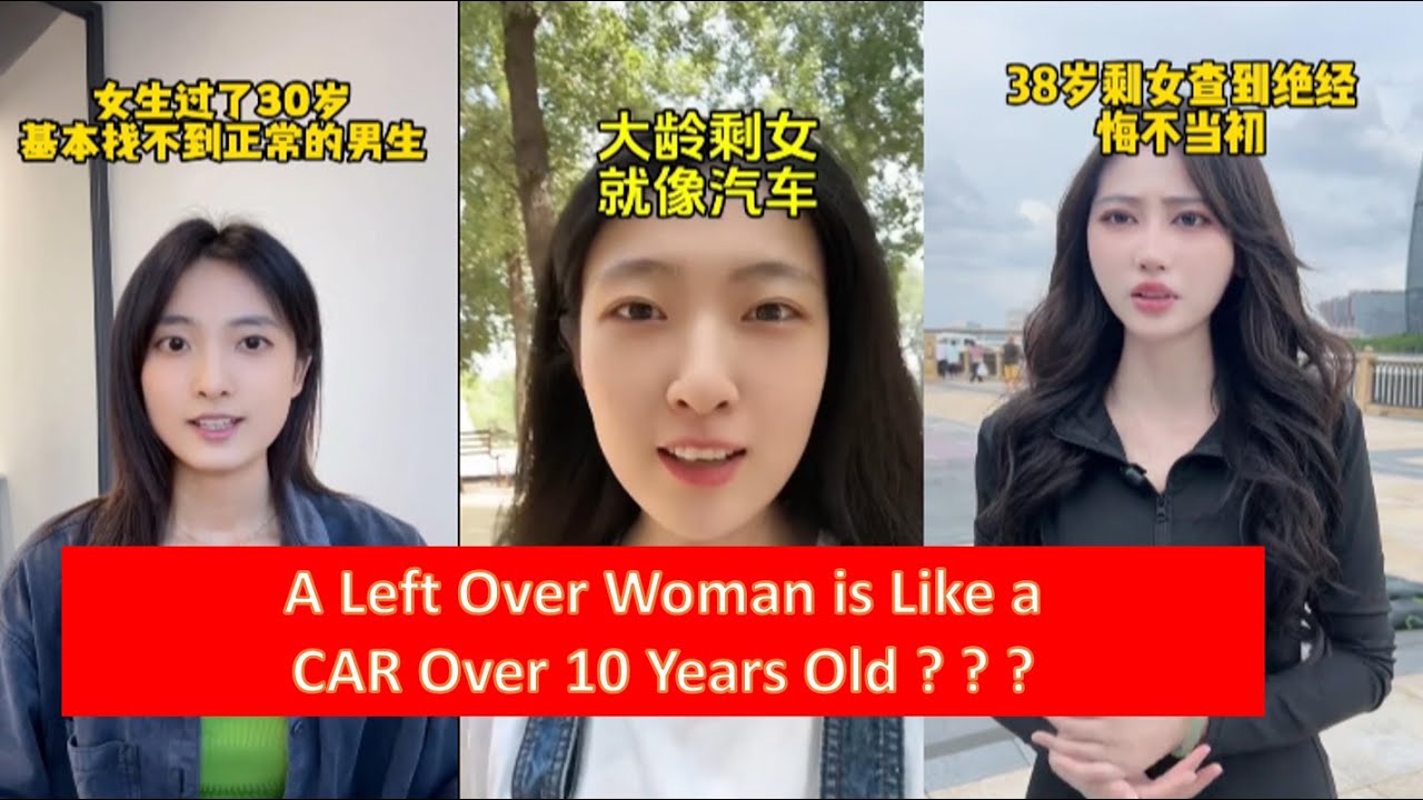"The Pressure of Being a 'Leftover Woman' in China: A Deep Dive" - YouTube