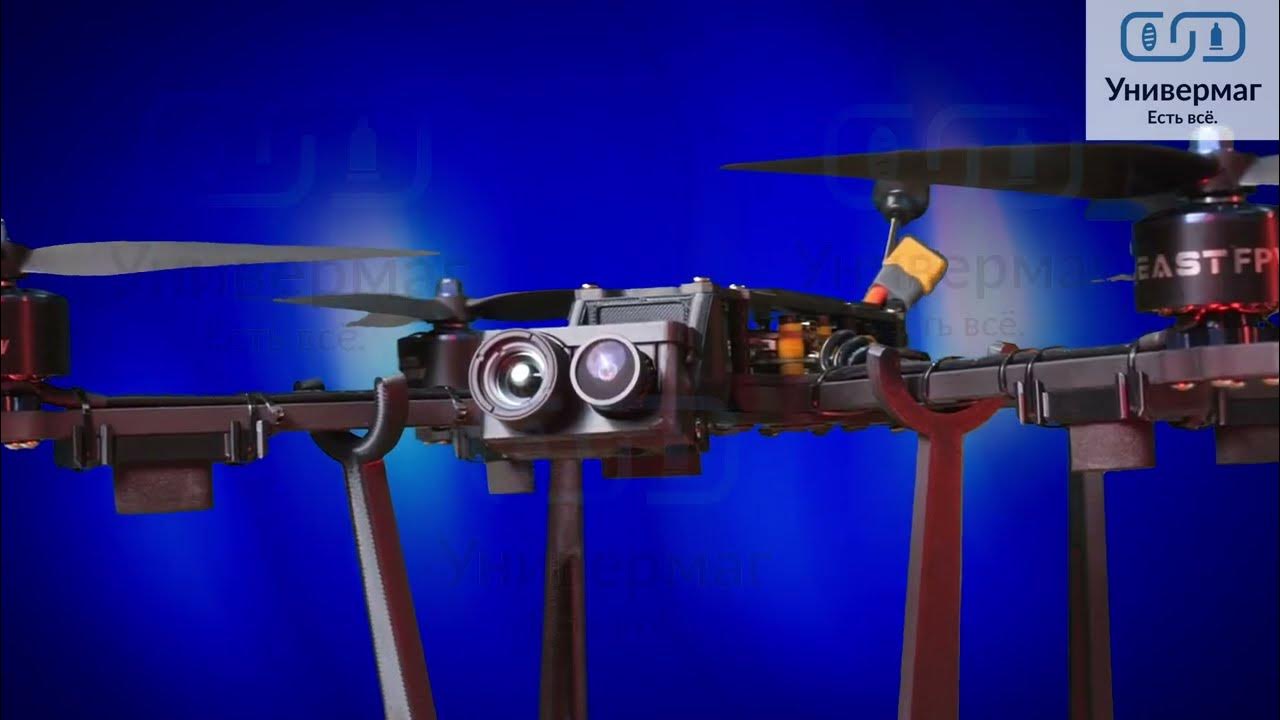 FPV дрон 10 дюймов с тепловизором Зверобой - YouTube