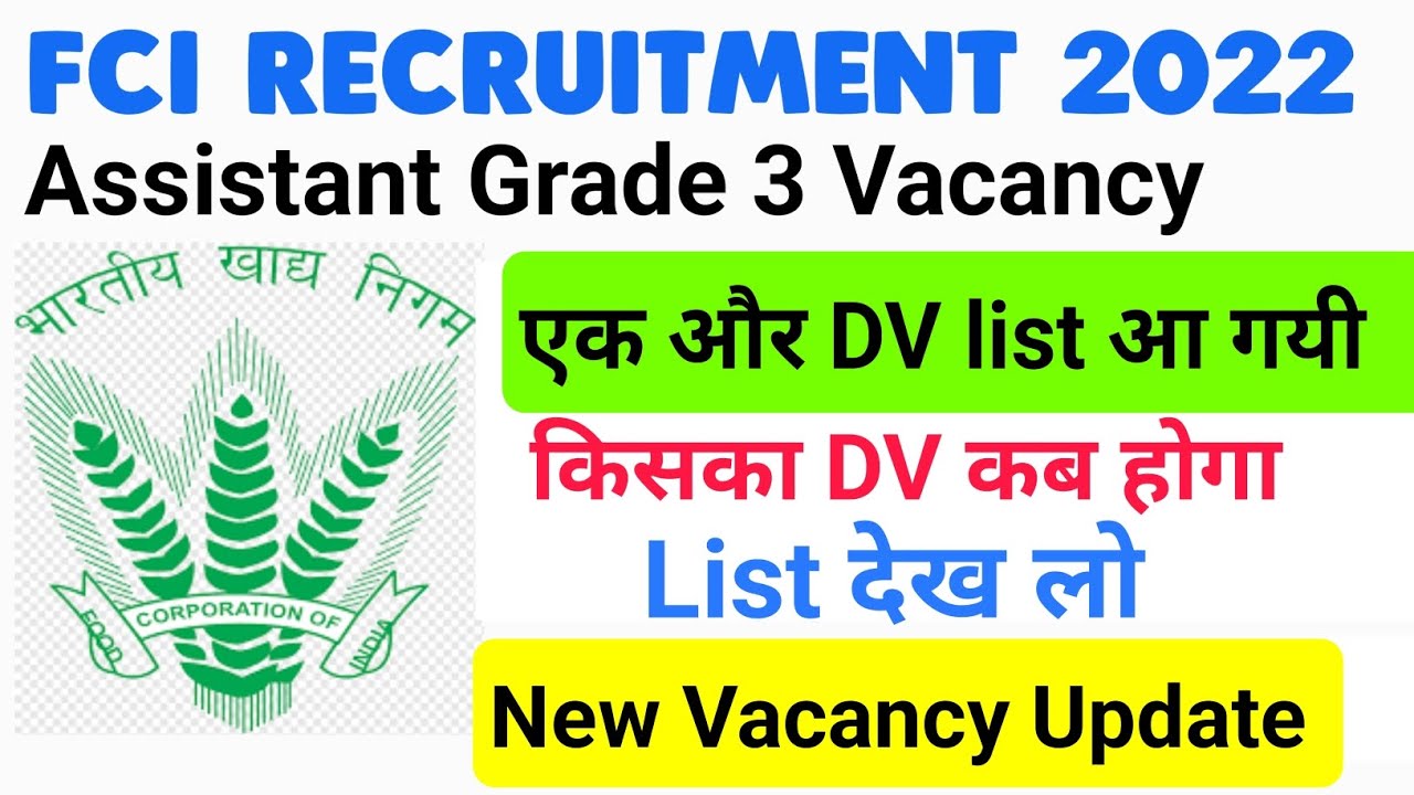 FCI AG 3 RECRUITMENT 2025 | FCI WAIT LIST CLEAR 2022 | NEW VACANCY ...