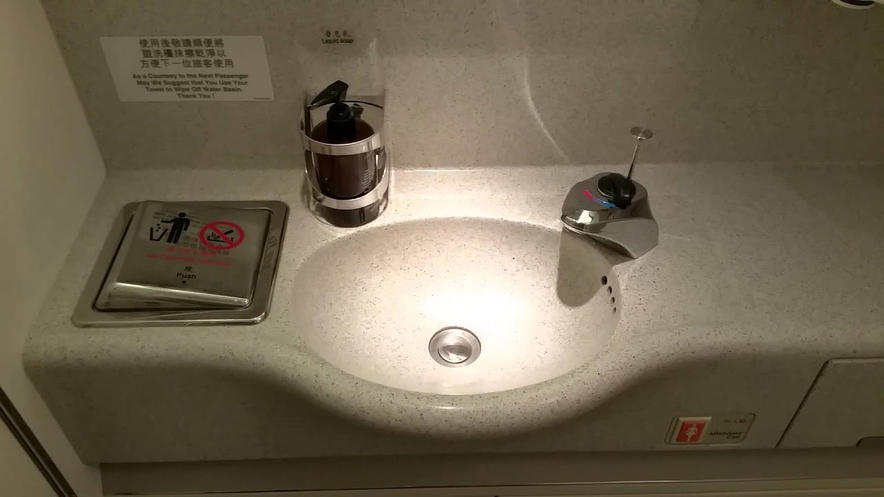 20151006 First Class Lavatory, Boeing 747-400, CI•123 OKA~TPE 中華航空 頭等艙 ...