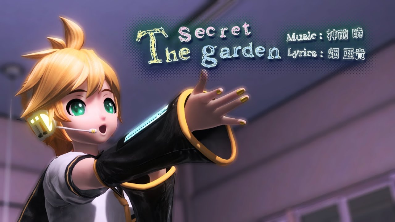 【Kagamine Len SP/鏡音レン SP】 The Secret Garden 【VOCALOIDカバー】 - YouTube