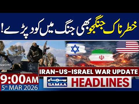 Iran‑US‑Israel Conflict Live Update | 09 AM News Headlines | 5 March 2026 | SAMAA News Global