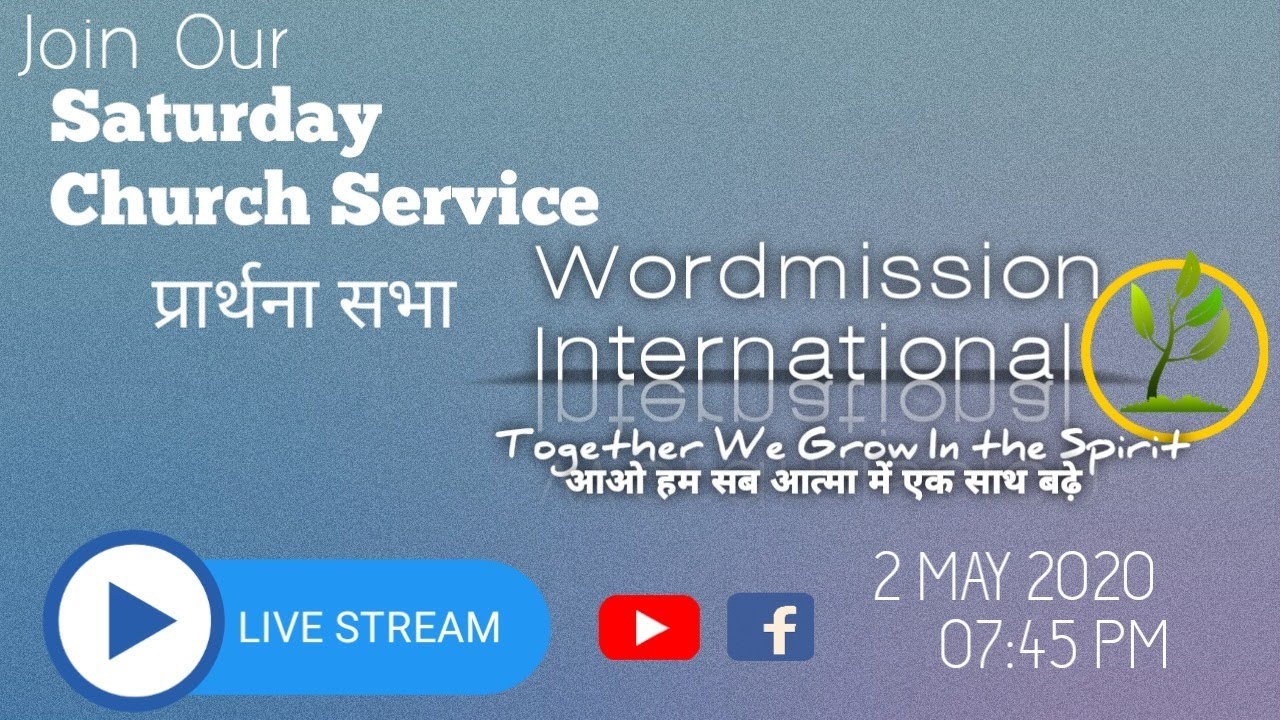 Saturday Church Service Online. - YouTube