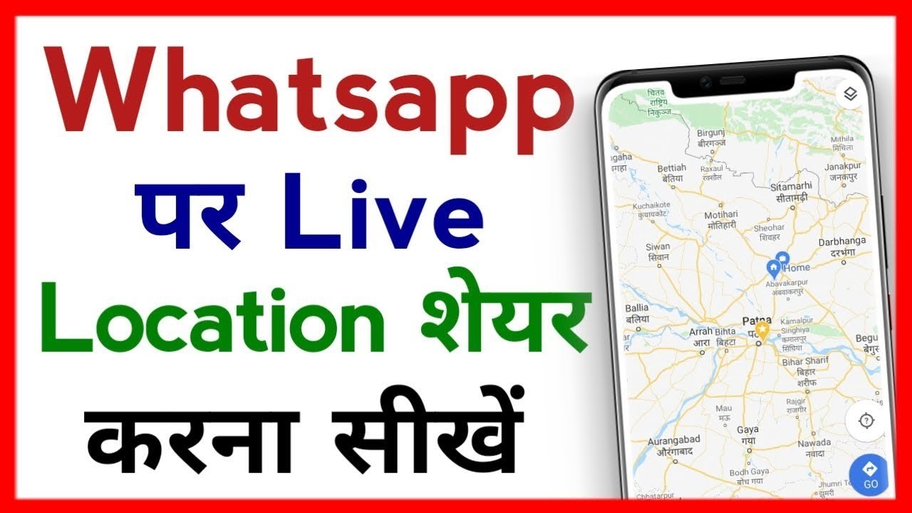WhatsApp Par Location Kaise Bheje How To Send Location On WhatsApp whatsapp-par-location-kaise-bheje-how-to-send-location-on-whatsapp