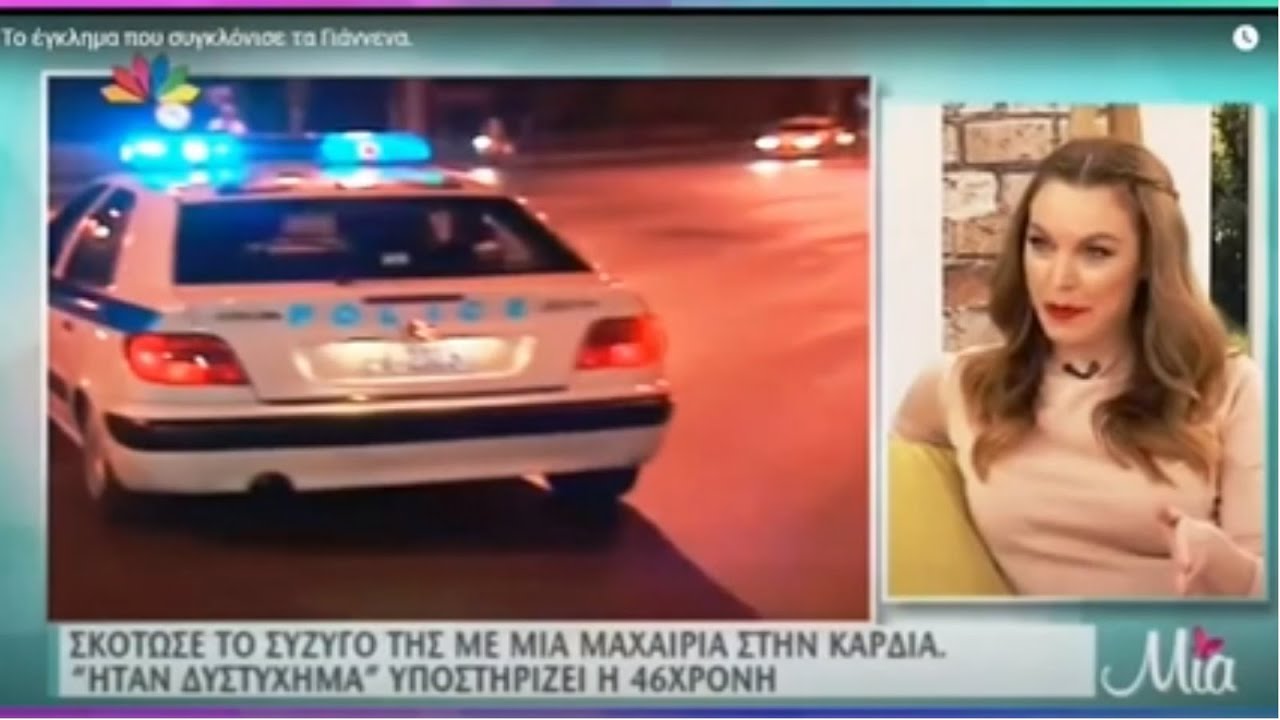 Η ΒΙΑ ΔΕΝ ΕΧΕΙ ΦΥΛΟ #ΕνεργοίΜπαμπάδες - YouTube