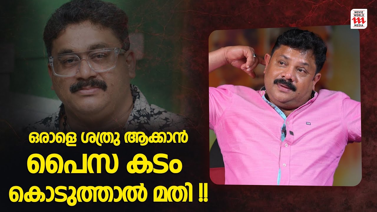 വാങ്ങിച്ച പണം തരില്ലെന്ന് ഒരാൾ തീരുമാനിച്ചാൽ പിന്നെ അത് കിട്ടില്ല🙂 ...