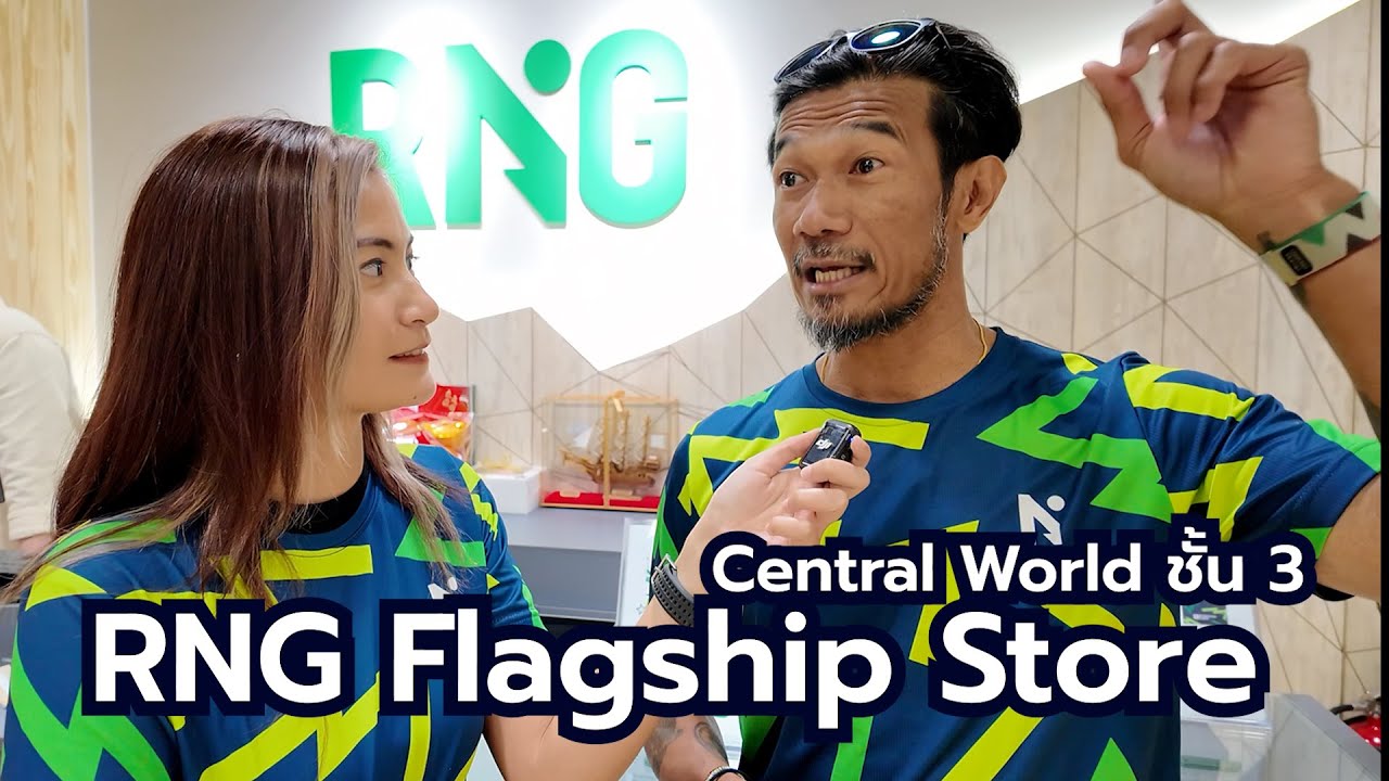RNG Flagship Store ร้านสำหรับนักวิ่งและคนรัก Outdoor Activities - YouTube