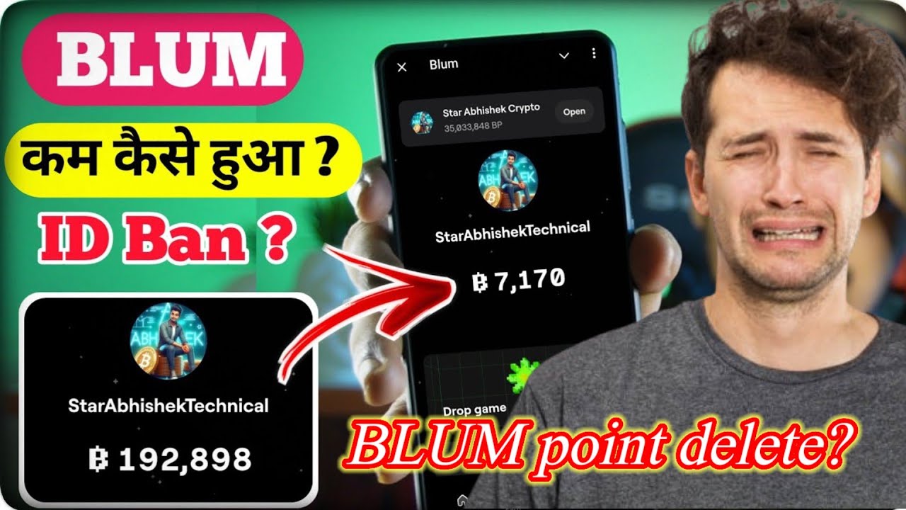 BLUM Point Decrease Problem| Blum Point Reduced || Reset Problem || Blum point delete | solution ...