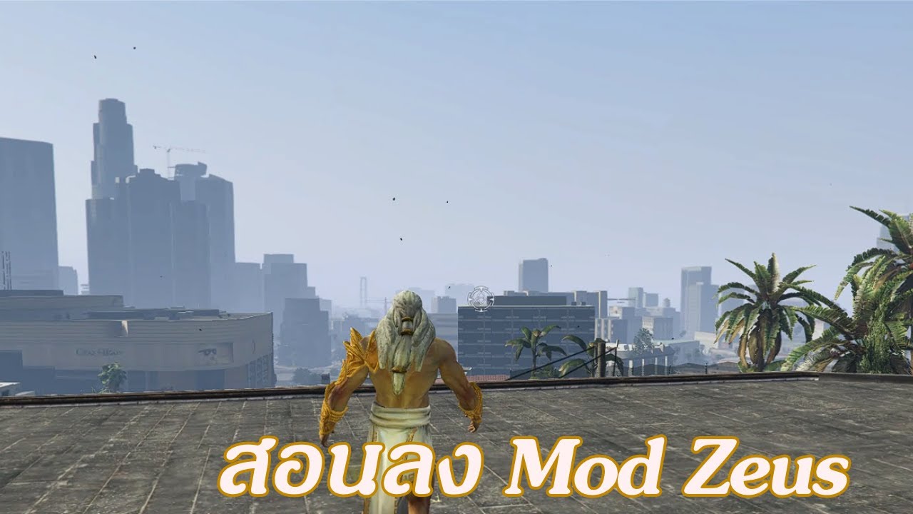 สอนลง Mod Zeus ใน GTA V - YouTube