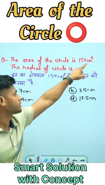 The area of the Circle,#10th maths#smart solution - YouTube