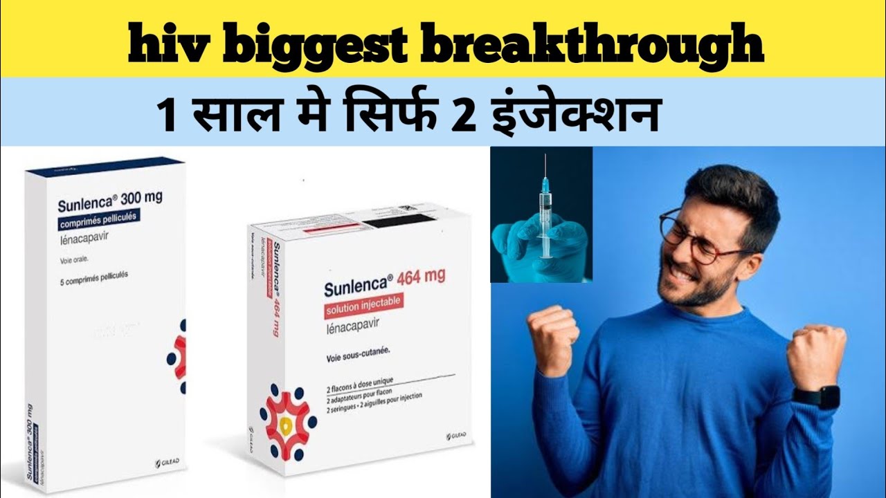 hiv breakthrough sunlenca lencapavir hiv six month injectable injection ...