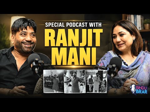 Special Podcast With RANJIT MANI | Bindu Brar Show | EP - 31