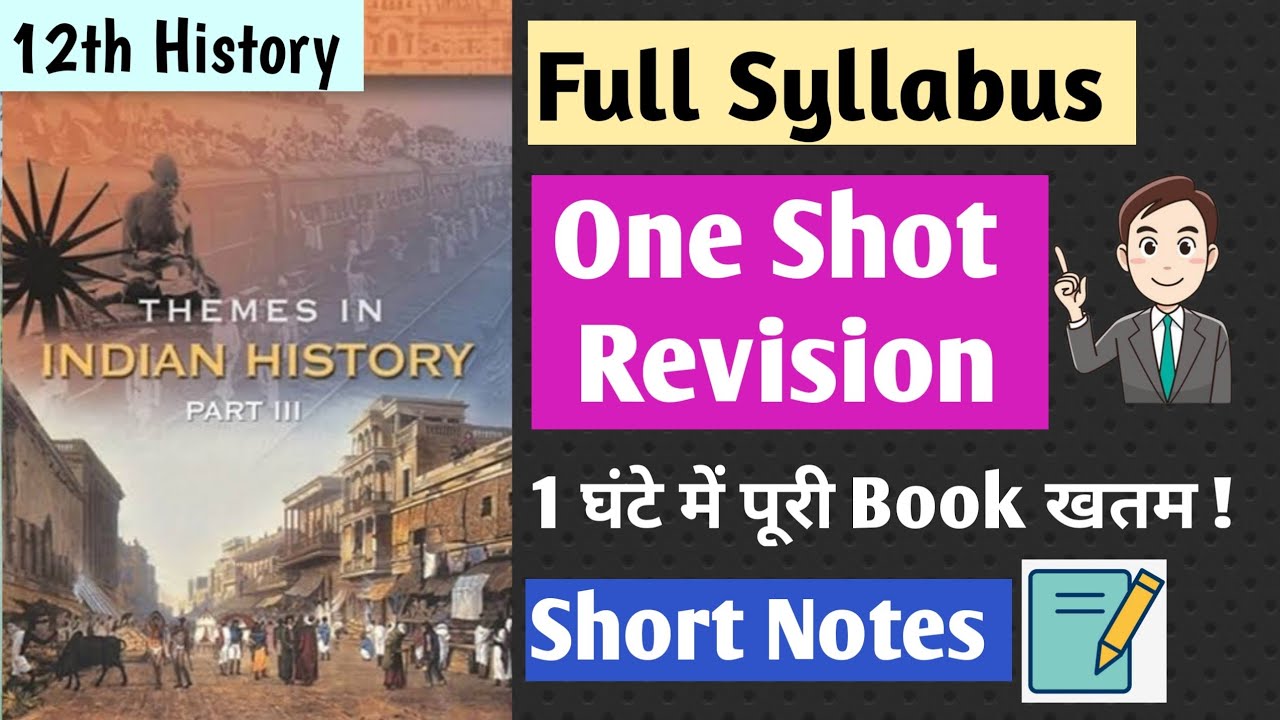 Full Syllabus Revision History Class 12 Book 3 CBSE 2023 full-syllabus-revision-history-class-12-book-3-cbse-2023