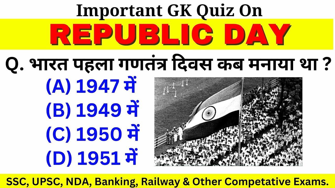 Important GK Questions On Republic Day | GK In Hindi | GK Quiz ...