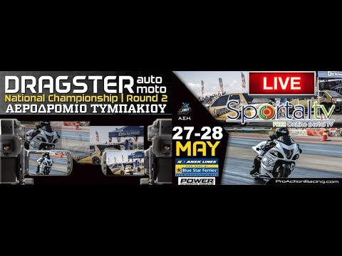 Π.Π.DRAGSTER 2 ROUND ΤΥΜΠΑΚΙ - YouTube