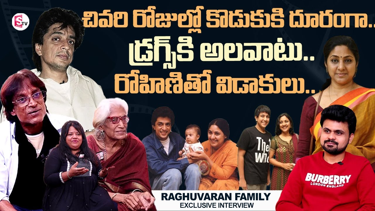 Villain Raghuvaran Mother and Brother About Rohini | Anchor Roshan I ...