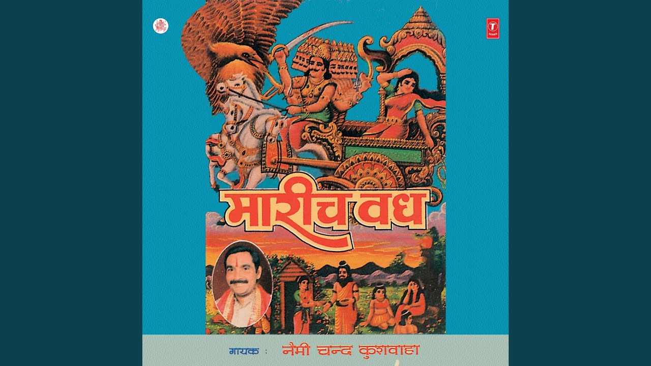 Mareech Vadh - YouTube