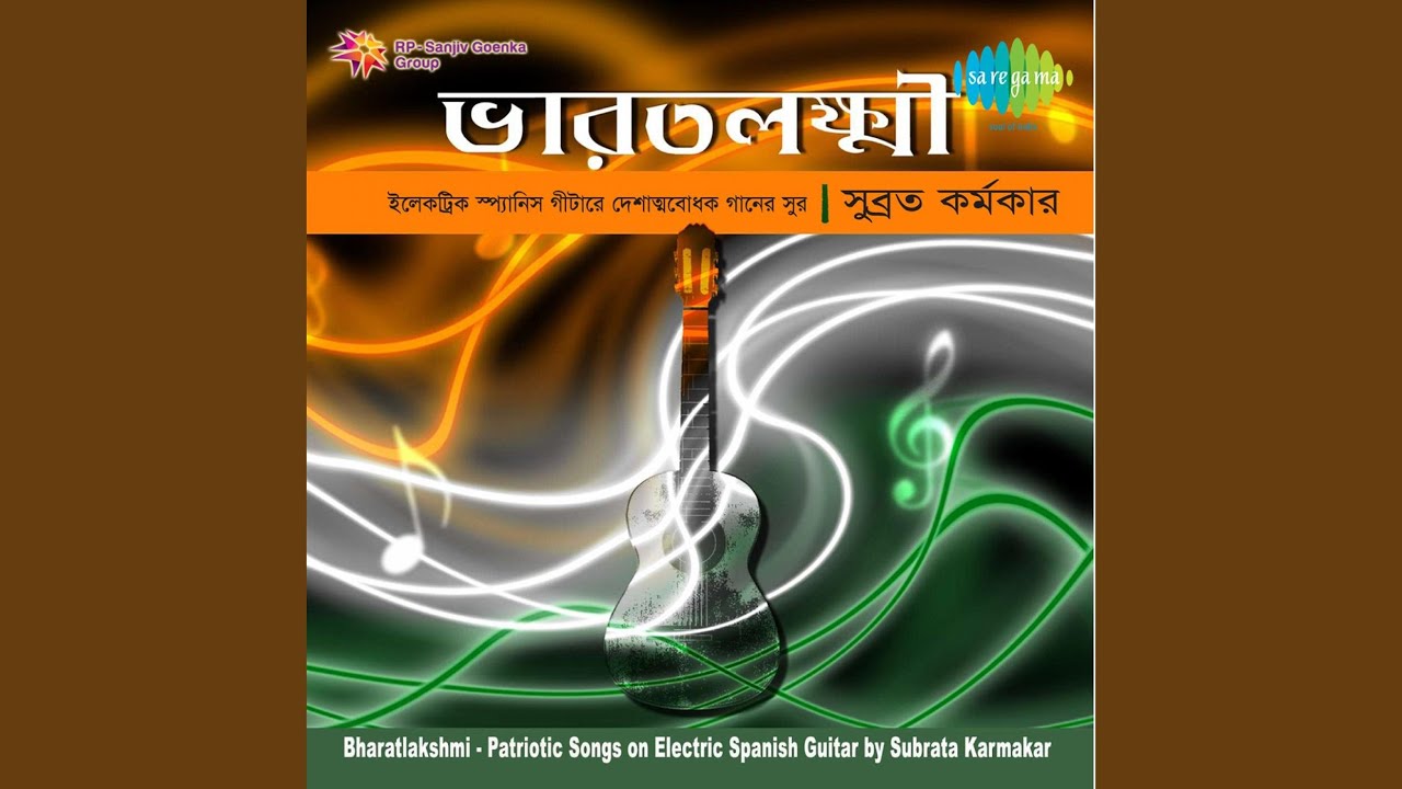 Chal Chal Chal - YouTube