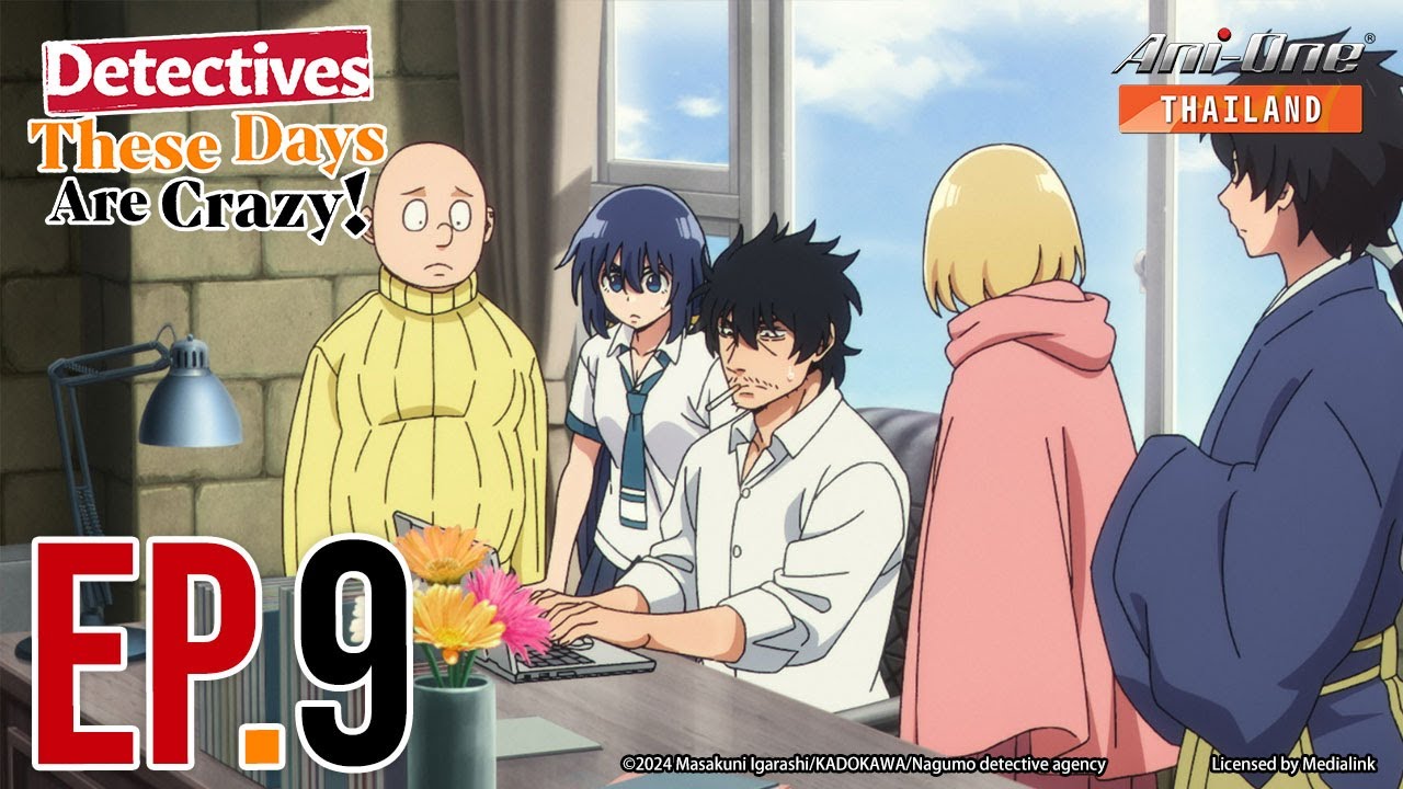 นักสืบสมัยนี้มันบ้าไปแล้ว! ตอนที่ 9 [ซับไทย]【Ani-One Thailand】 - YouTube