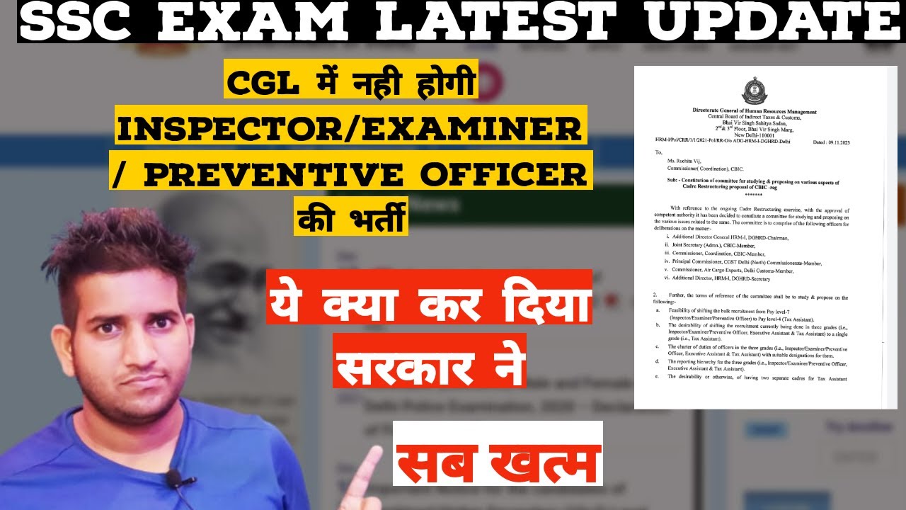 Bad News 🤯 SSC CGL 2024 Update || No Vacancy in Excise Inspector ...