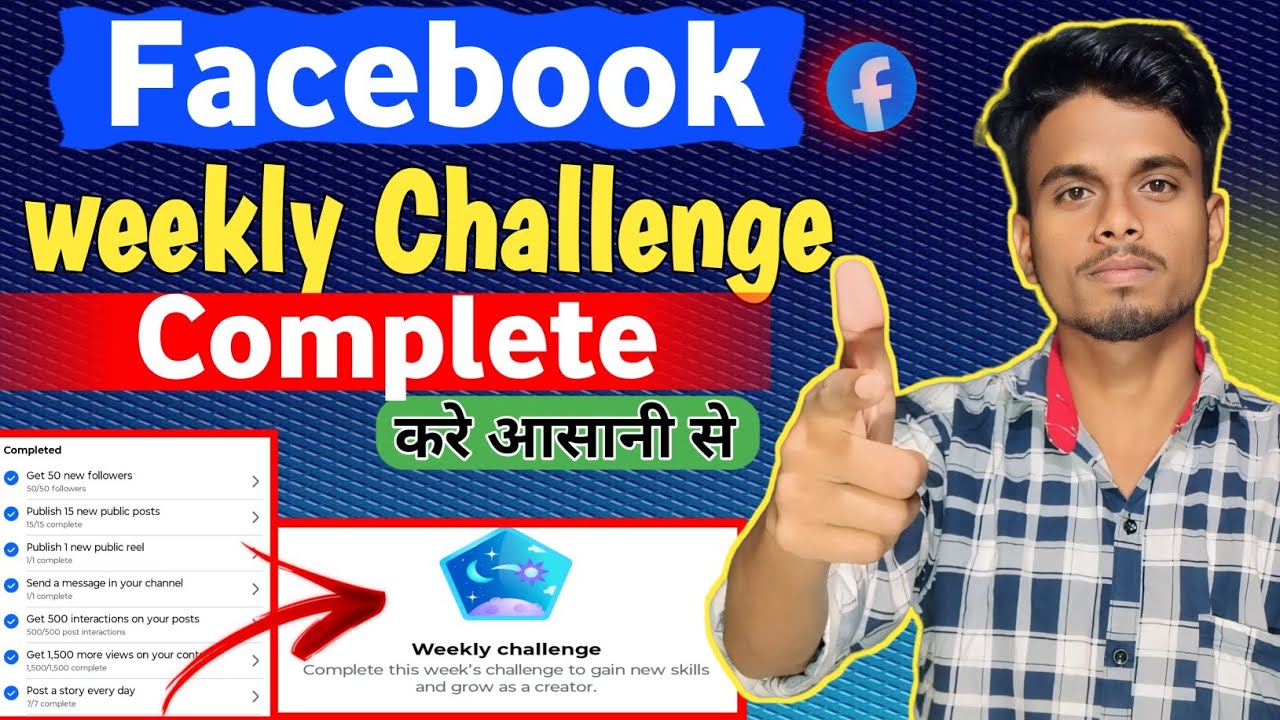 Facebook Weekly Challenge Kaise Complete Karen| Facebook Monetization ...