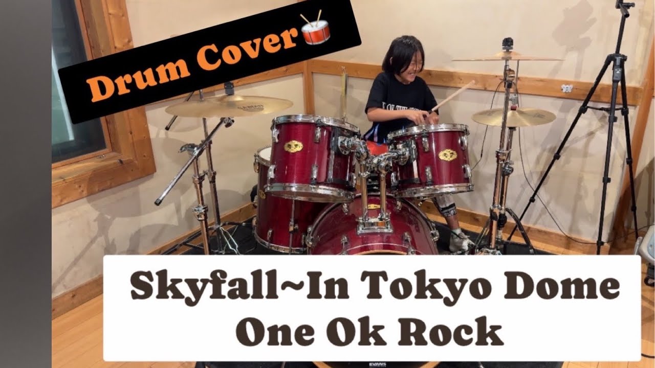 Skyfall〜Featuring Koie from Crossfaith, MAH from SiM, Masato from ...