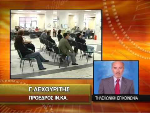 ΜΕ ΦΟΡΟΛΟΓΙΚΗ ΕΝΗΜΕΡΟΤΗΤΑ Η ΑΝΑΛΗΨΗ ΠΟΣΟΥ ΑΝΩ ΤΩΝ 5000 - YouTube