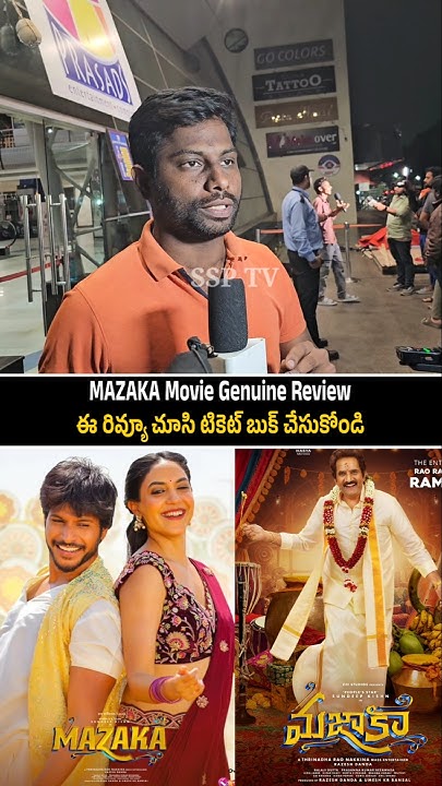 Mazaka Movie Genuine Review | Mazaka Public Talk | Sundeep Kishan | Rao Ramesh | Ritu Varma ...