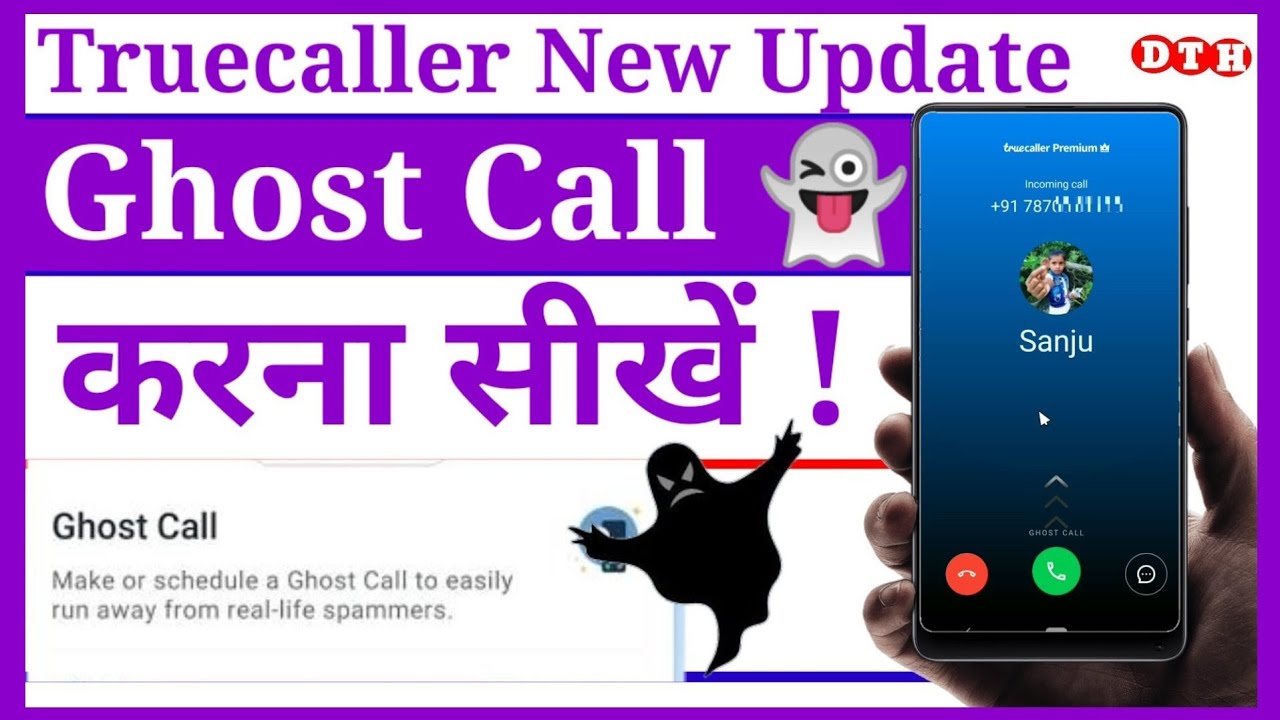 ghost call truecaller || truecaller ghost call || what is ghost call in ...