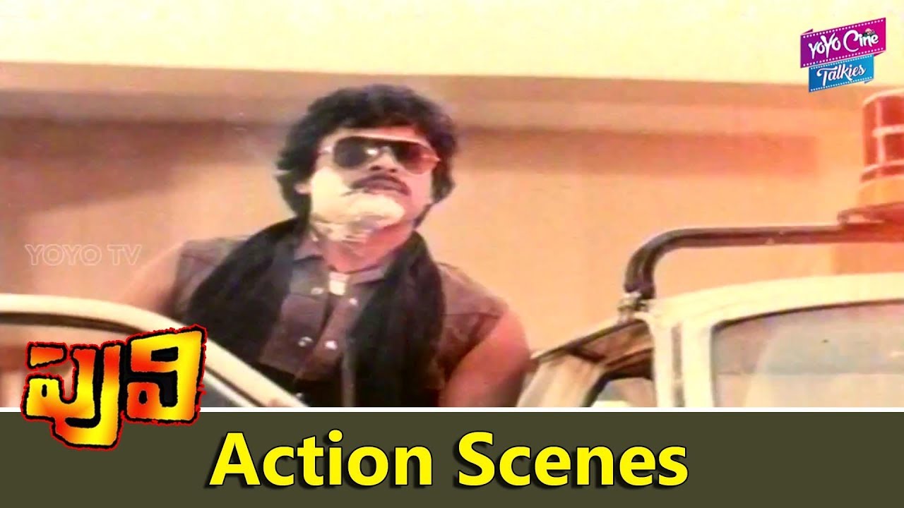Bank Robber Fight Scene | Puli Movie | Chiranjeevi | Radha | Rajendra ...