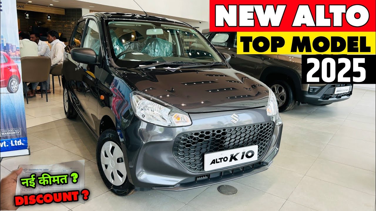 2025 Alto K10 VXI Plus Top Model | With Discount and On Road Price ️ ...