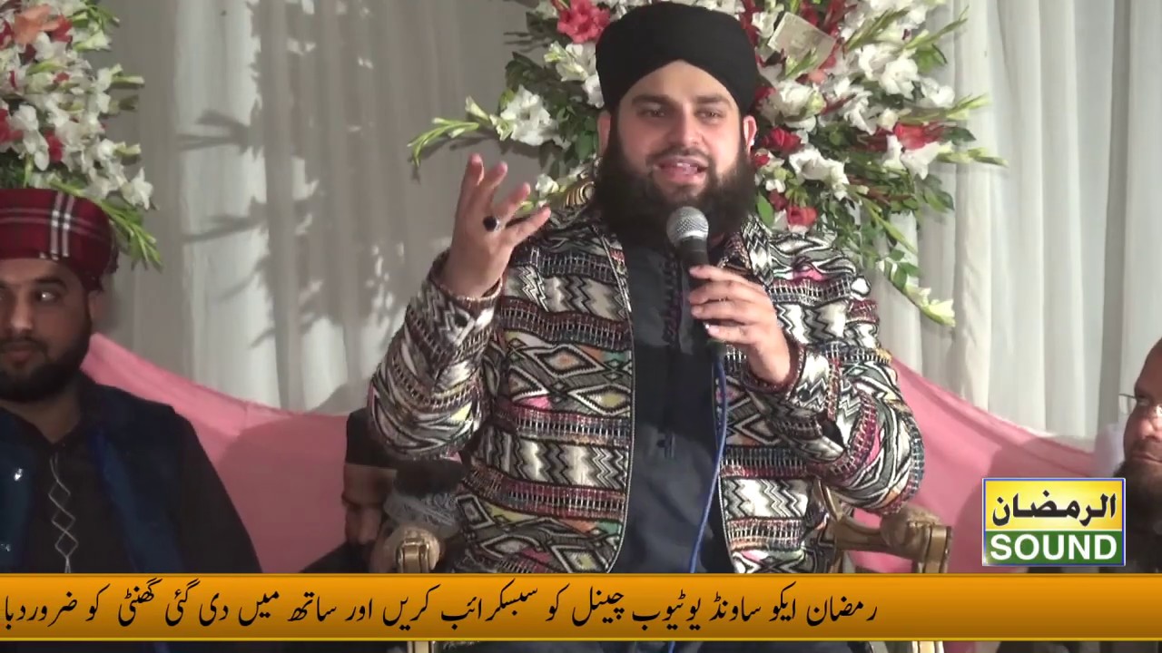 Ab To Bas Aik Hi Dhun Hai - Hafiz Ahmed Raza Qadri Naats 2020 - Best ...
