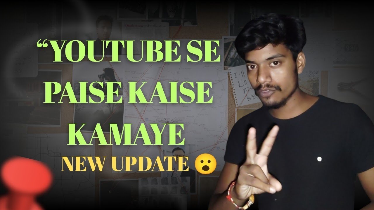📢 YouTube Se Paise Kaise Kamaye 2025 | New Update 😮 | YouTube ...