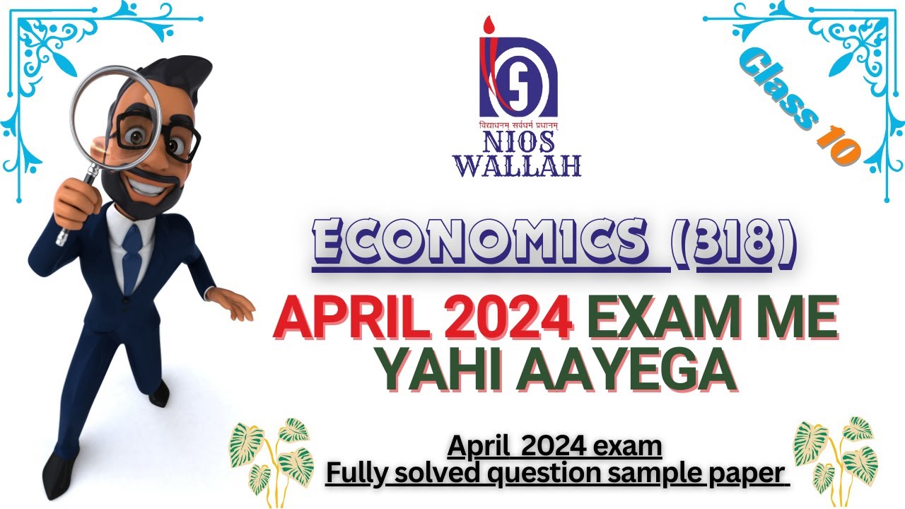 Economics 318, 2024 Exam Solved Question Paper Class-12th NIOS. Fully Solved Question Paper ...