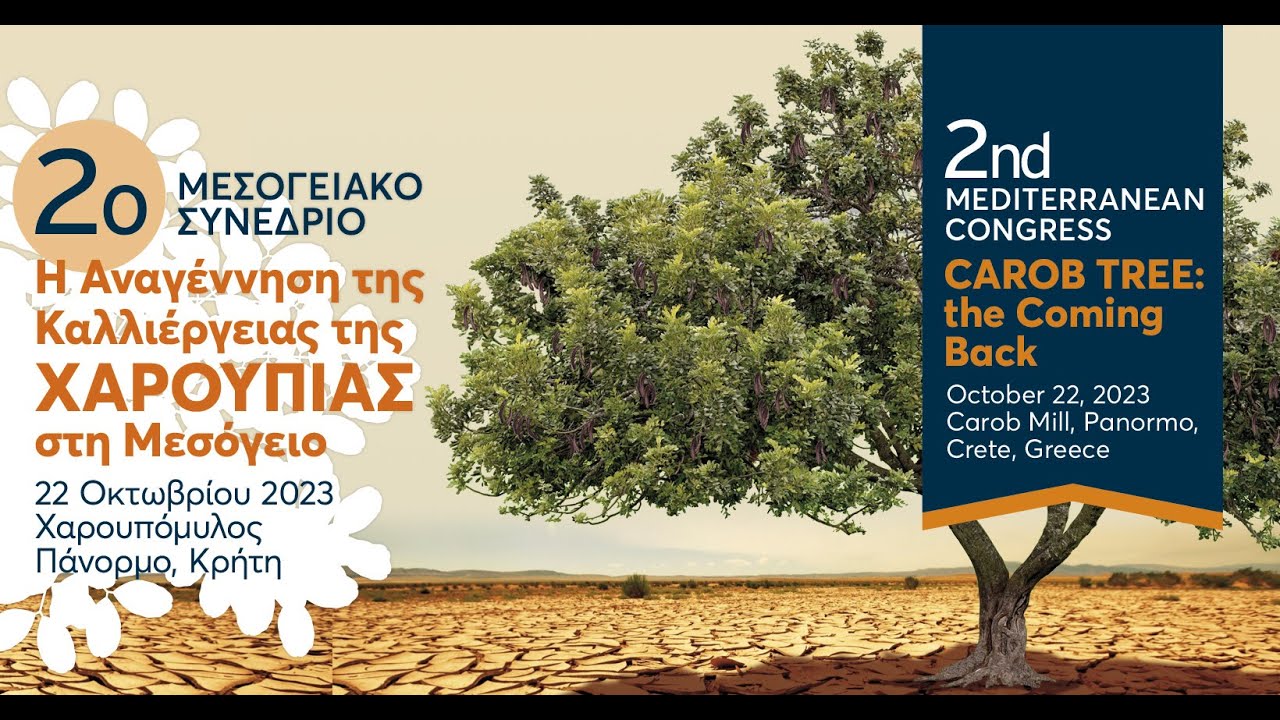 2ο ΜΕΣΟΓΕΙΑΚΟ ΣΥΝΕΔΡΙΟ Η Αναγέννηση της Καλλιέργειας της ΧΑΡΟΥΠΙΑΣ στη ...
