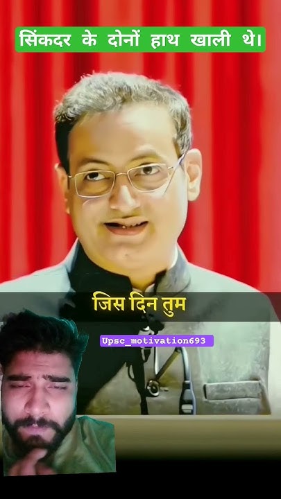 vikas divyakirti sir by drishti classroom #upsc #iasaspirants # ...