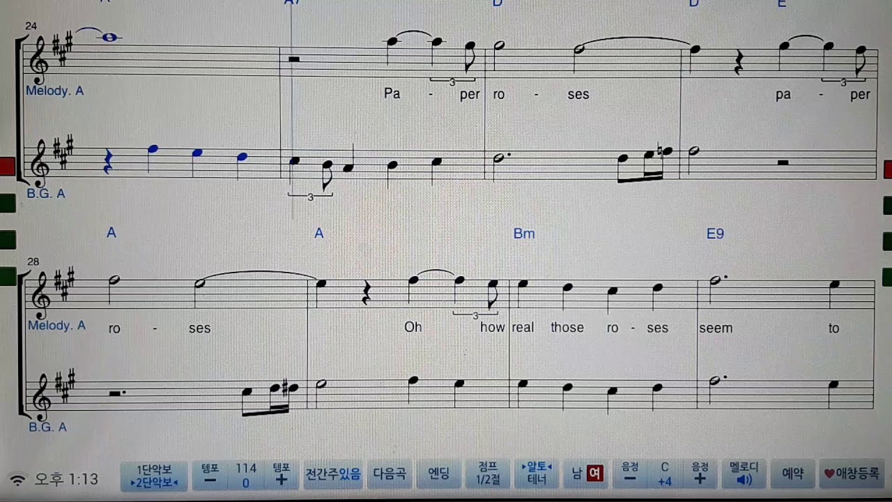 Paper Roses (Marie Osmond)sax. 색소폰연주 No.12 by 미니할배 김k(7개월차) - YouTube