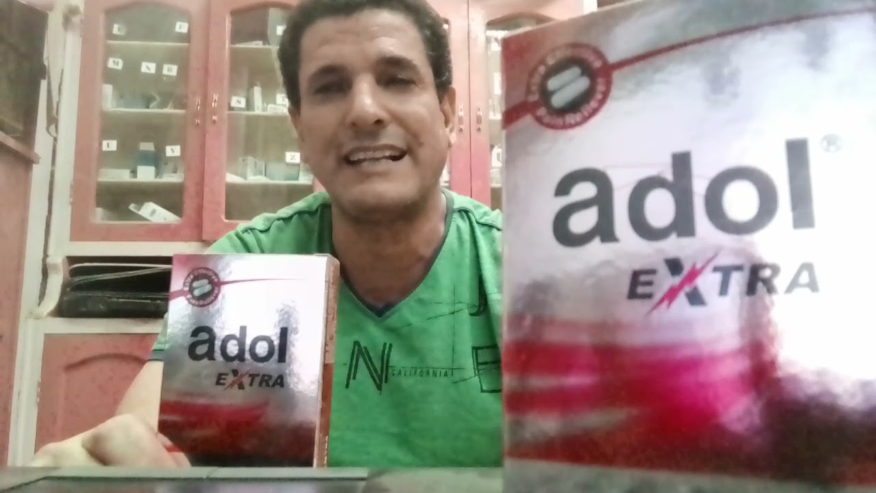 خكاية اقراص ادول اكسترا - Adol Extra - YouTube