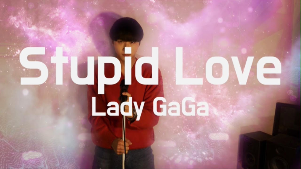Lady Gaga - Stupid Love male cover 김덕군 레이디 가가 Stupid love 남자 커버 - YouTube