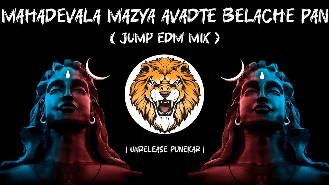 Mahadevala Mazya Avante Belache Pan ( Jump EDM Mix ) - | Dj OMP Solapur ...